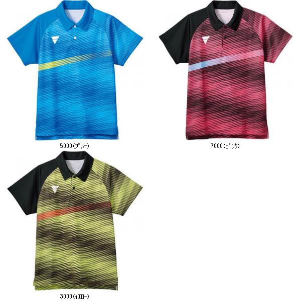 【楽天市場】ヤマト卓球 TSP V-GS305 512303 卓球ゲームシャツ：ワラトクブーショップ