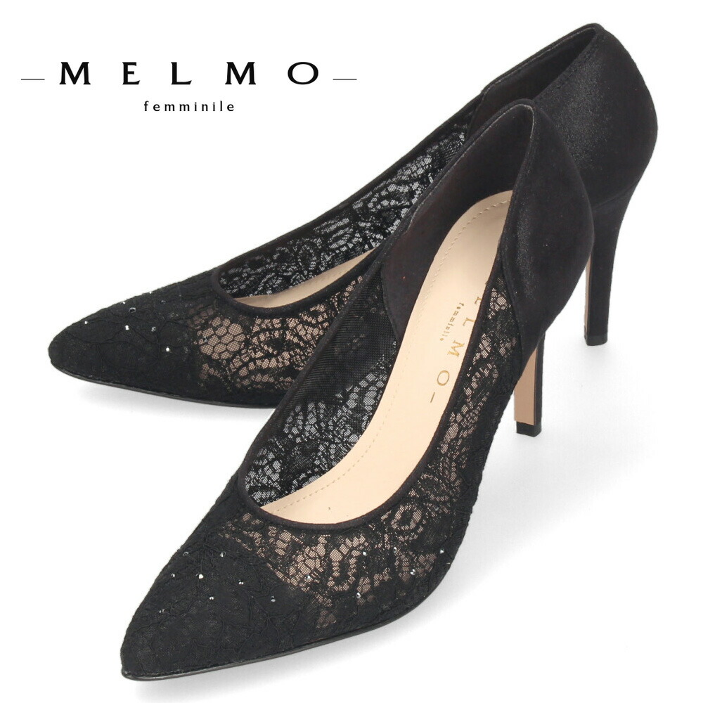 【楽天市場】パンプス 黒 レース ハイヒール レディース 靴 ヒール ポインテッドトゥ メルモ 7950 ブラック 2E 8.5センチヒール 日本製 melmo パーティー スーツ セレモニー ...