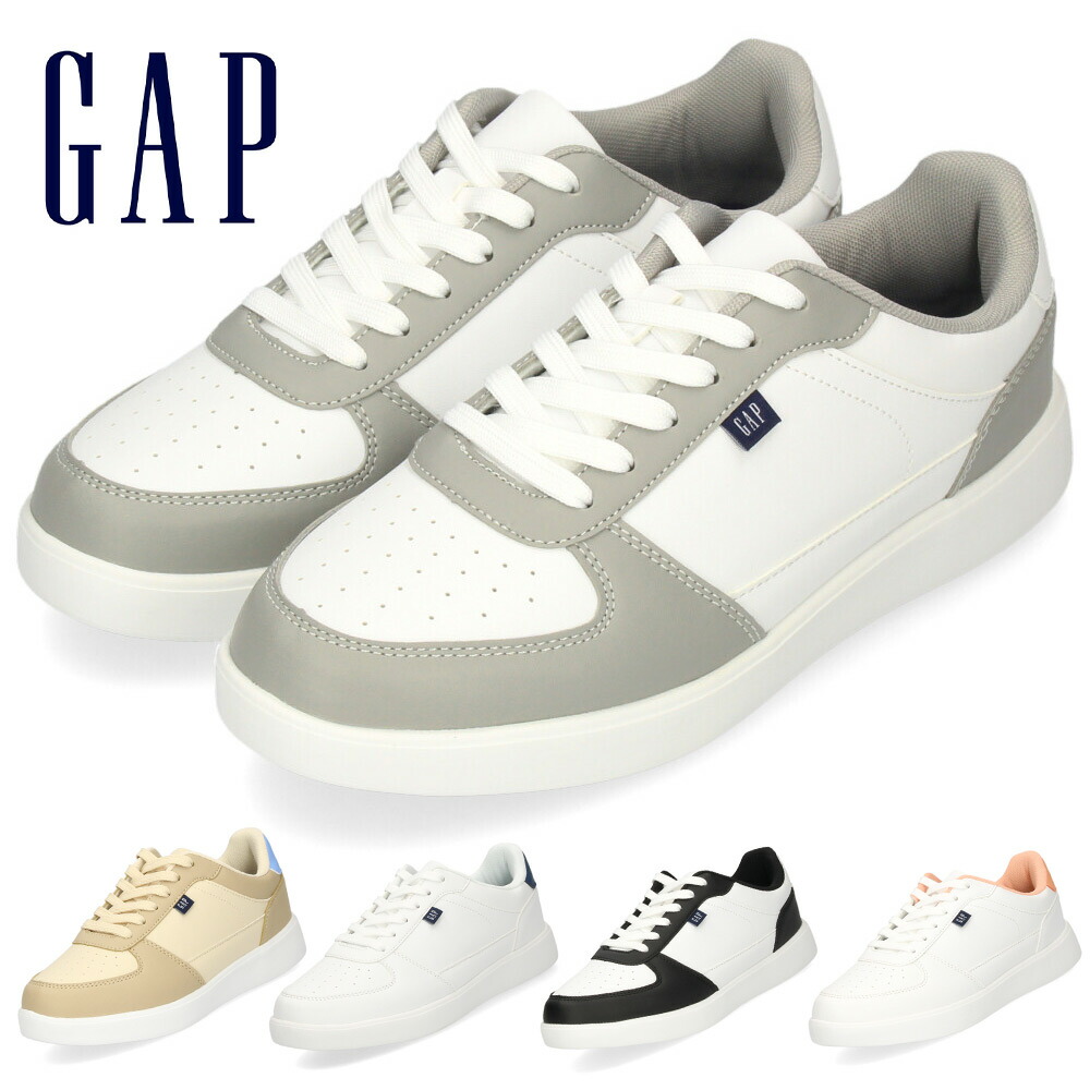 【楽天市場】ギャップ スニーカー メンズ レディース 軽い 靴 コートスニーカー ホワイト ブラック GAP GPU12402 ベージュ グレー オレンジ 黒 軽量 クッション性：Parade ...