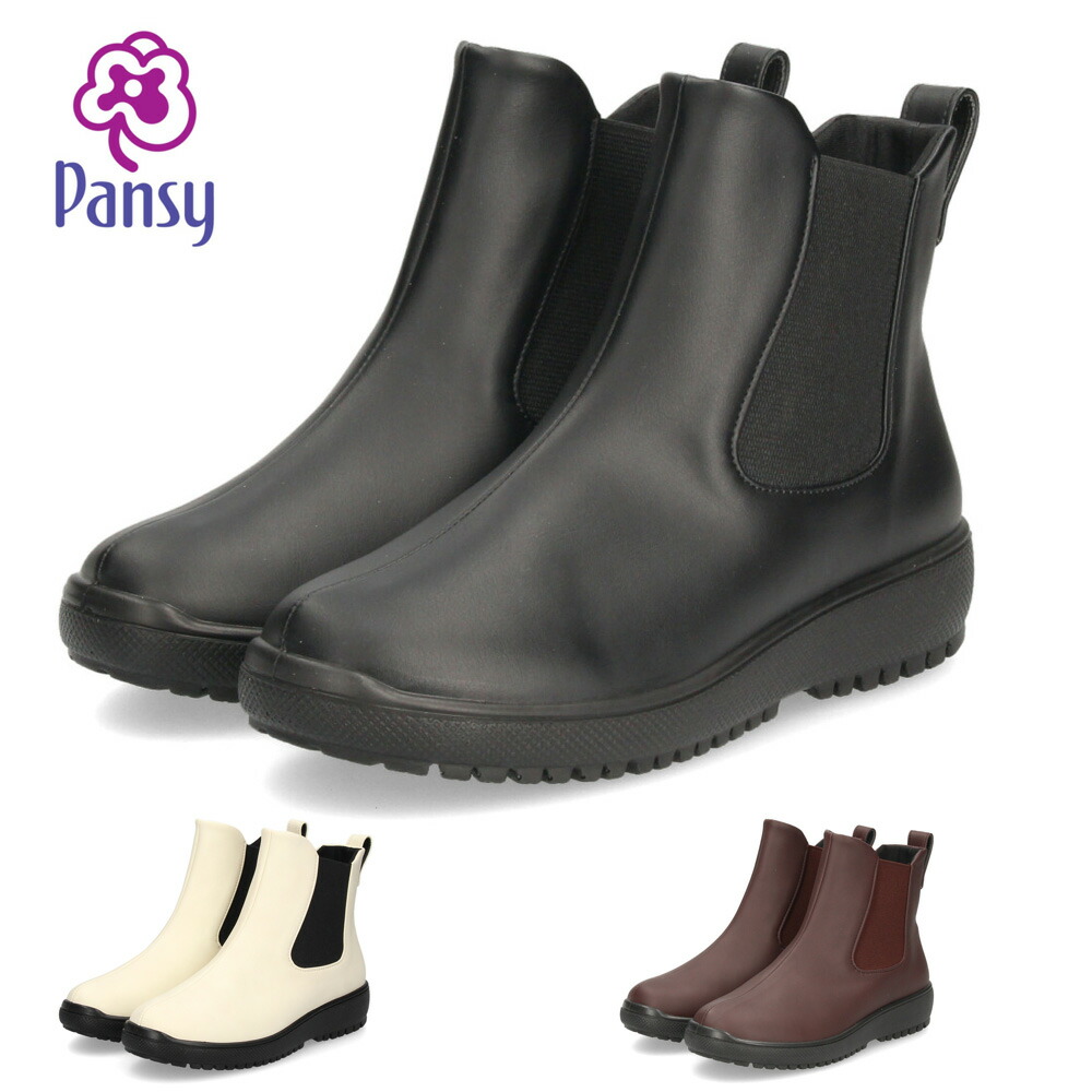 【楽天市場】レインブーツ レディース サイドゴア ショートブーツ 長靴 防水 3E 幅広 レインシューズ 雨 カジュアル ガーデニング 抗菌防臭加工 履きやすい パンジー 4810 Pansy ...