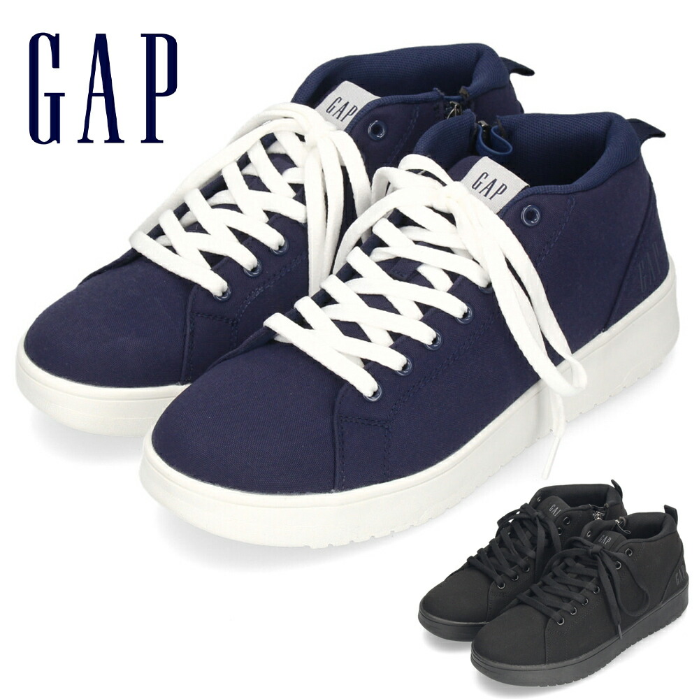 【楽天市場】【スーパーSALEクーポン配布中】 ギャップ スニーカー 防水 レディース メンズ ミッドカット 雨 ブラック 黒 ネイビー 防水スニーカー GAP GPU22514：Parade ...