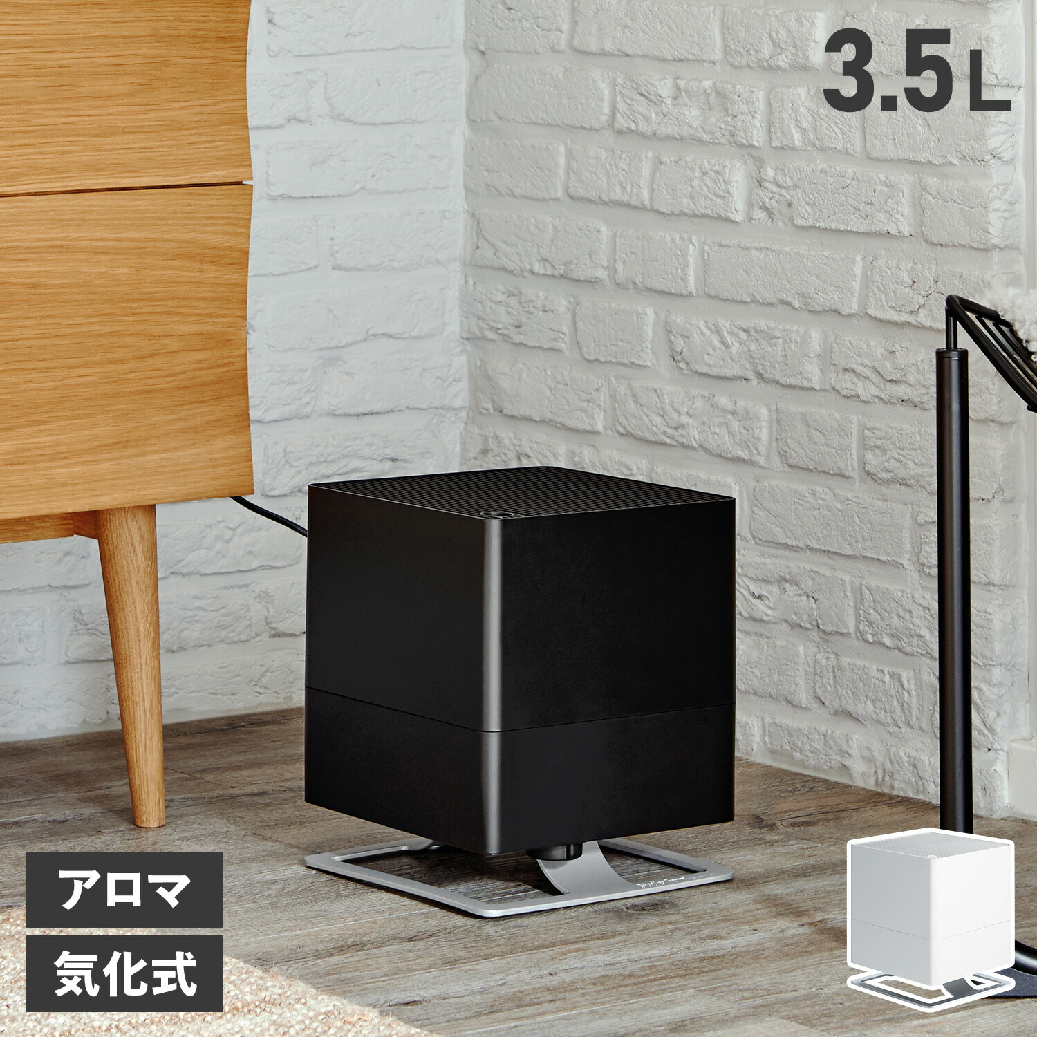 【楽天市場】【最大1000円OFFクーポン発行中】 Stadler Form 2275 スタドラフォーム 加湿器 アロマ 3.5L オスカー ...