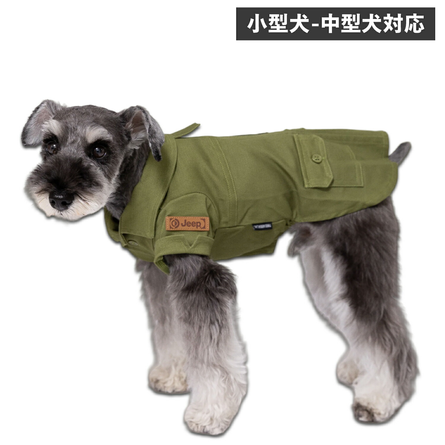 【楽天市場】【最大1000円OFFクーポン】 Jeep ジープ 犬服 犬の服 ドッグウェア ペット 小型犬 中型犬 タンク 前開き 秋冬 カーキ JE221-021-005：Goods Lab＋