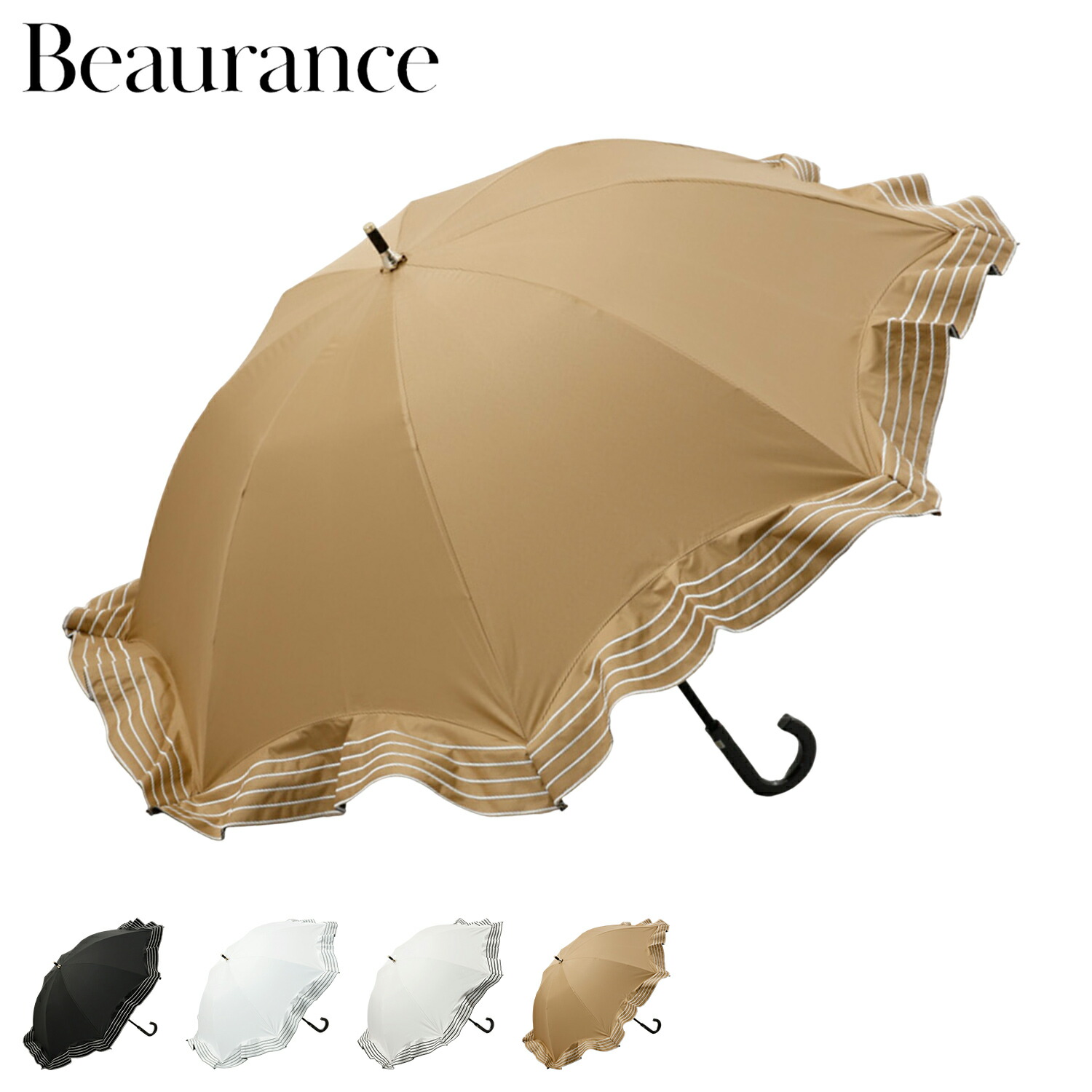 【楽天市場】Beaurance ビューランス 日傘 長傘 軽量 晴雨兼用 レディース 50cm 一級遮光 遮熱 UVカット 紫外線対策 ブラック ホワイト クリーム キャメル 黒 白 1BH ...