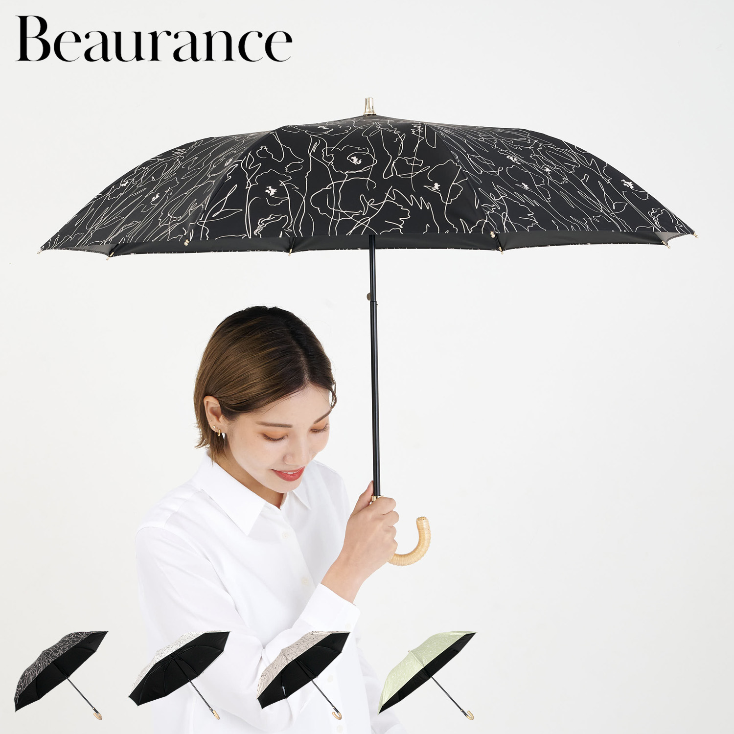 【楽天市場】Beaurance ビューランス 日傘 折りたたみ 晴雨兼用 軽量 レディース 50cm 一級遮光 遮熱 UVカット 紫外線対策 ブラック オフ ホワイト ベージュ グリーン 黒 ...