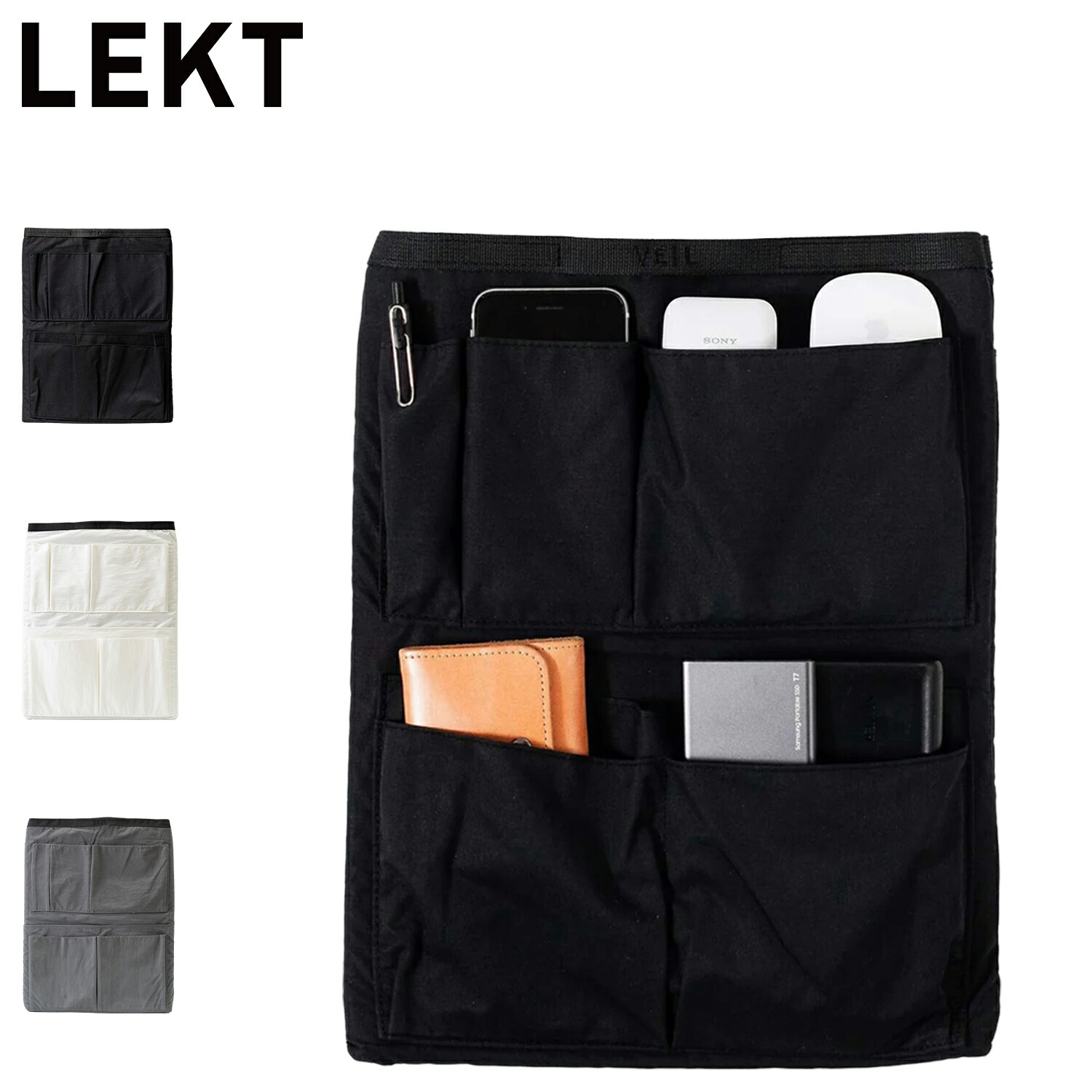 【楽天市場】【最大1000円OFFクーポン配布中】 LEKT VEIL Inner レクト インナーバッグ バッグインバッグ メンズ ...