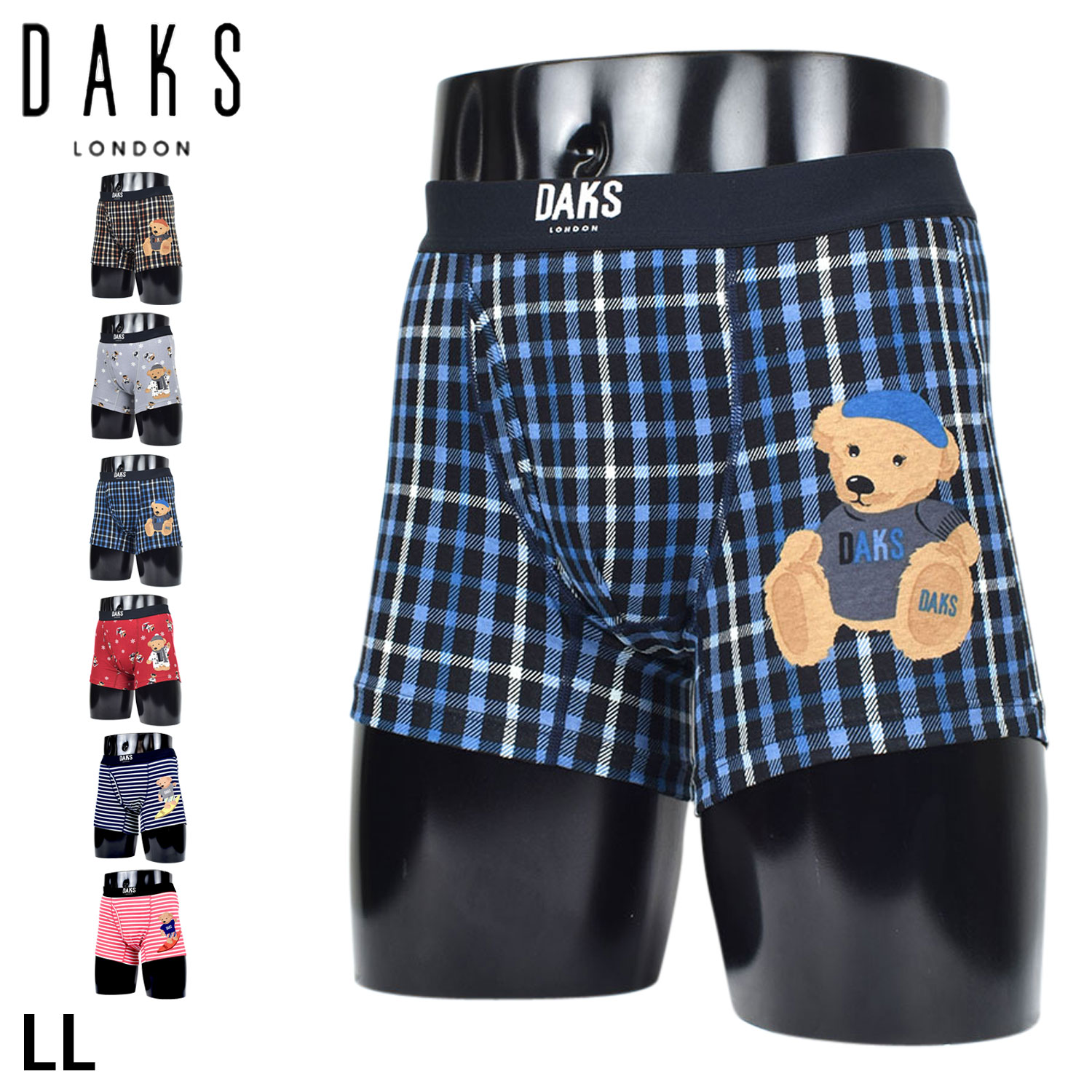 【楽天市場】DAKS ダックス ボクサーパンツ 下着 インナー アンダーウェア メンズ 前閉じ LL メンズ下着 男性 ブラック グレー ネイビー レット 黒 0206-63：Goods Lab＋