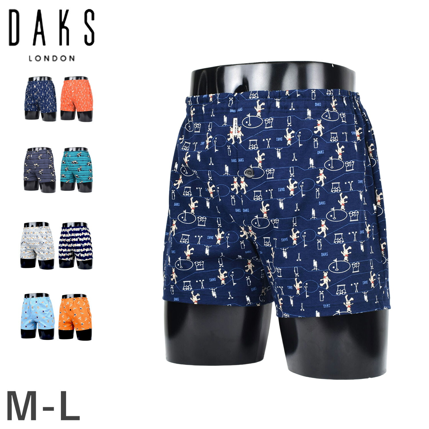 【楽天市場】【最大1000円OFFクーポン】 DAKS ダックス トランクス 下着 インナー アンダーウェア メンズ 前閉じ M-L メンズ下着 男性 ネイビー オレンジ NTRX-01 ...