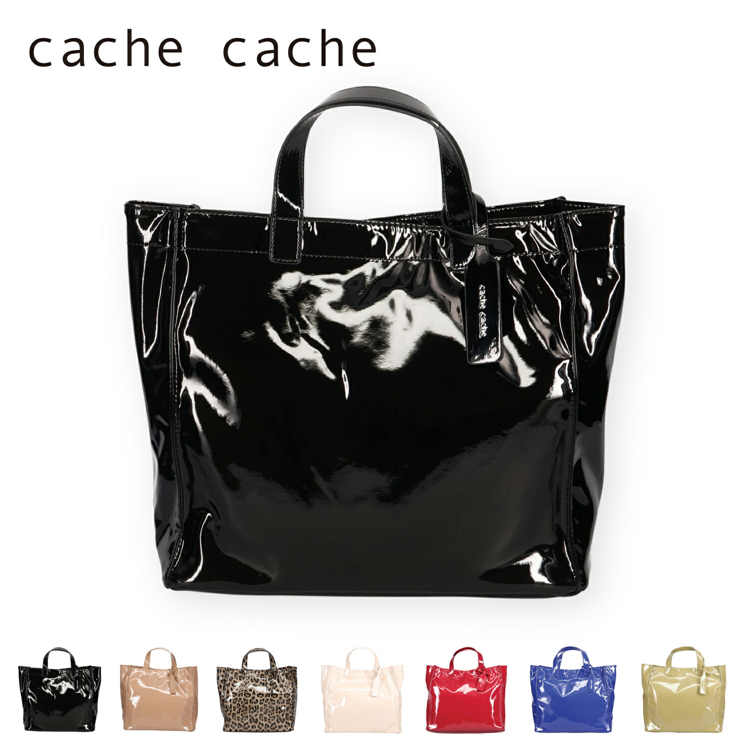 【楽天市場】cache cache カシュカシュ バッグ トートバッグ ハンドバッグ メンズ レディース A4 軽量 スクエア ブラック ベージュ レオパード 黒 01-00-76451 ...