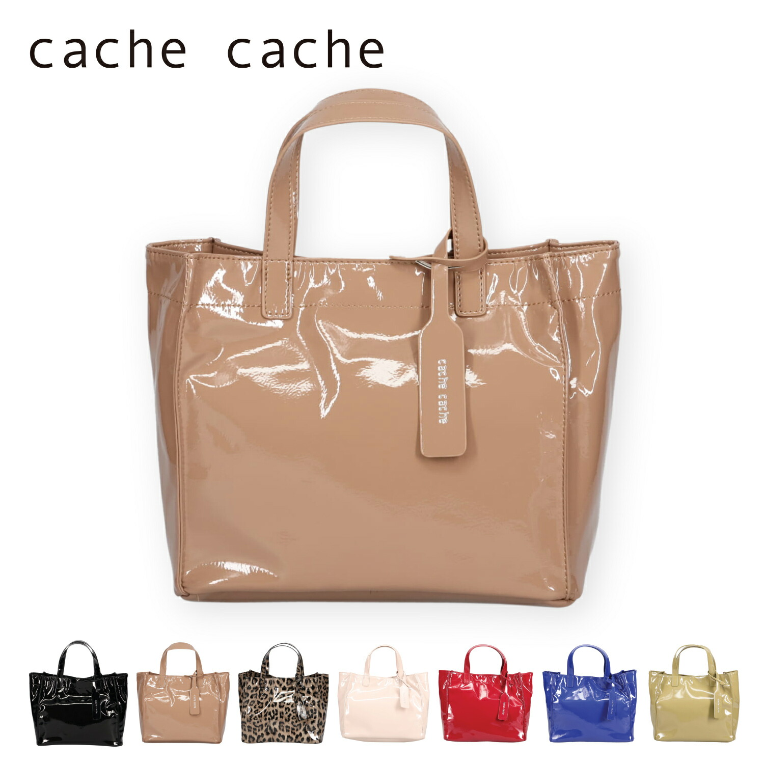 【楽天市場】【最大1000円OFFクーポン発行中】 cache cache カシュカシュ バッグ トートバッグ ハンドバッグ メンズ レディース Sサイズ 軽量 スクエア ブラック ベージュ ...