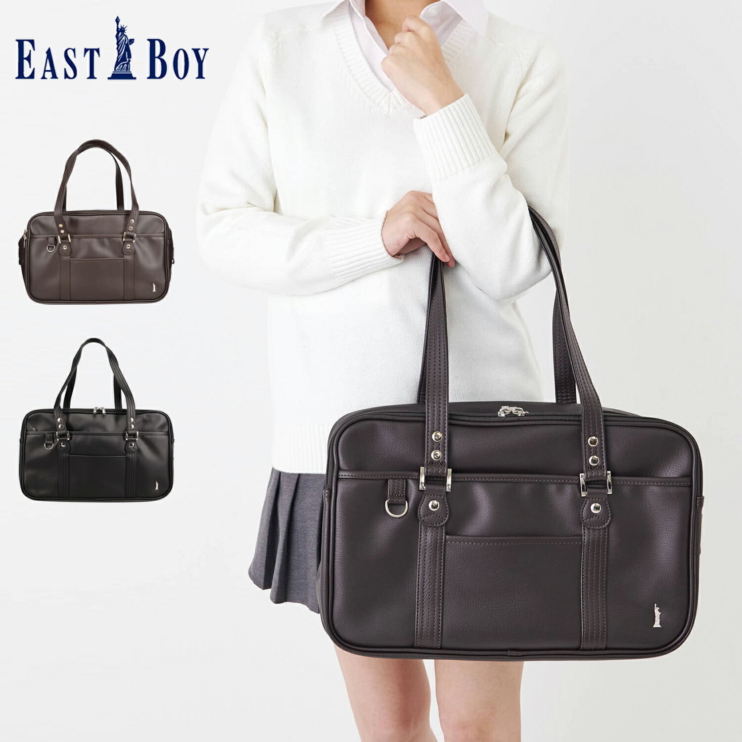 【楽天市場】【最大1000円OFFクーポン発行中】 EAST BOY 合皮バッグ Venus イーストボーイ スクール バッグ スクバ トートバッグ ボストン レディース 合皮 中学生 高校生 ...