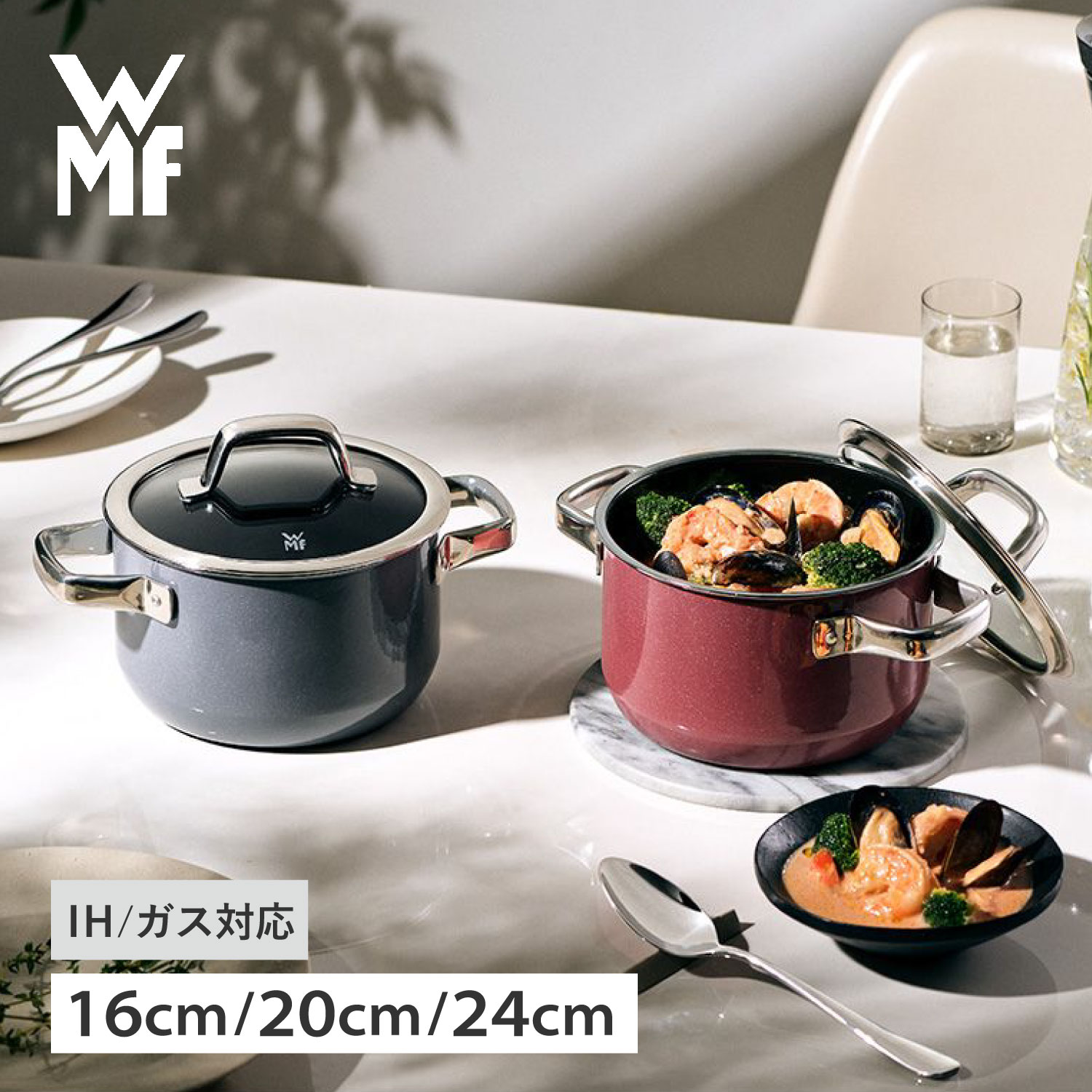 【楽天市場】【特典付き】 WMF HIGH CASSEROLE ヴェーエムエフ 鍋 両手鍋 フュージョンテック ミネラル ハイキャセロール 16cm 20cm 24cm IH対応：Goods Lab＋