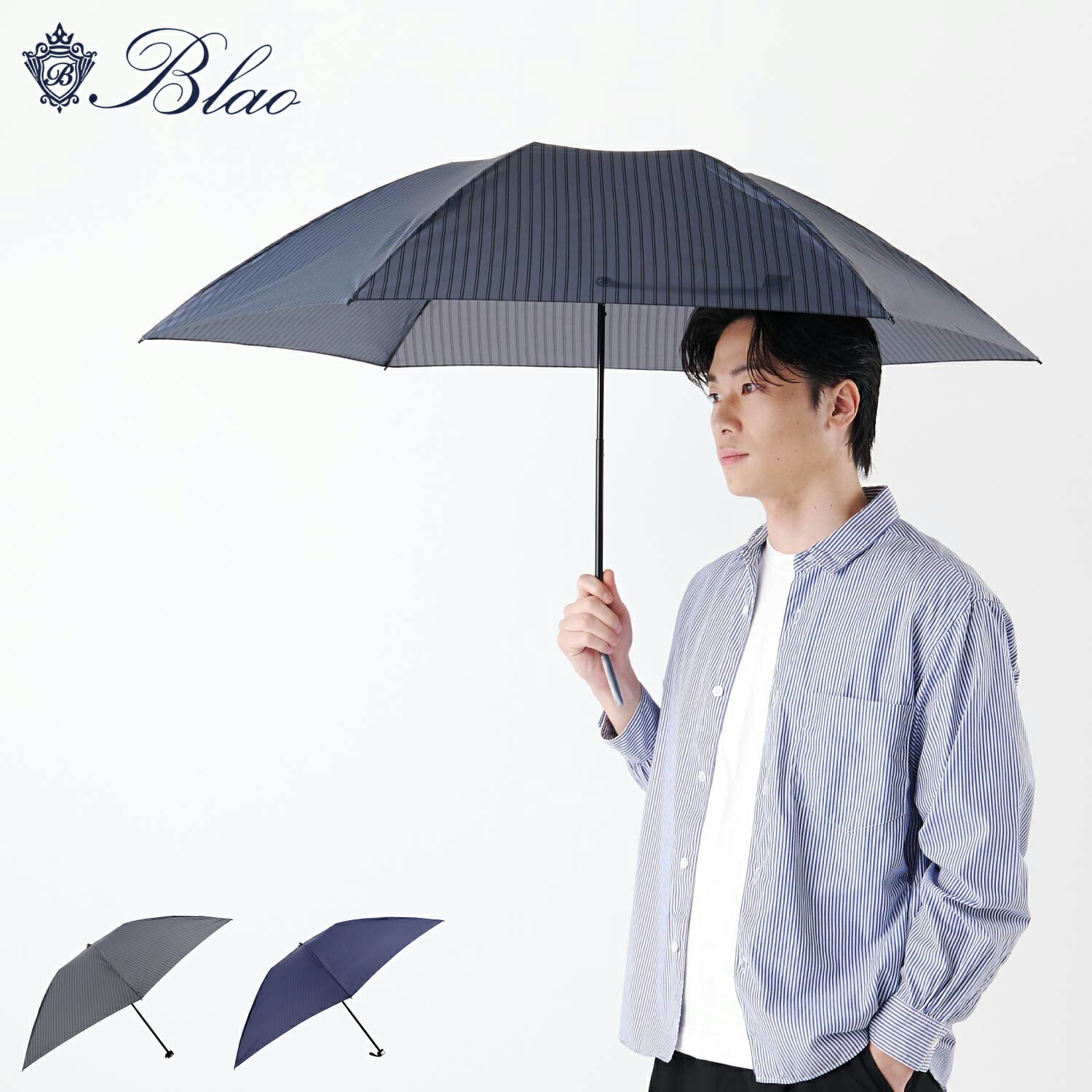 【楽天市場】BLAO ブラオ 折りたたみ傘 雨傘 メンズ 軽量 コンパクト クイックオープン 開閉が楽 グレー ブルー 1BA 18604 ...