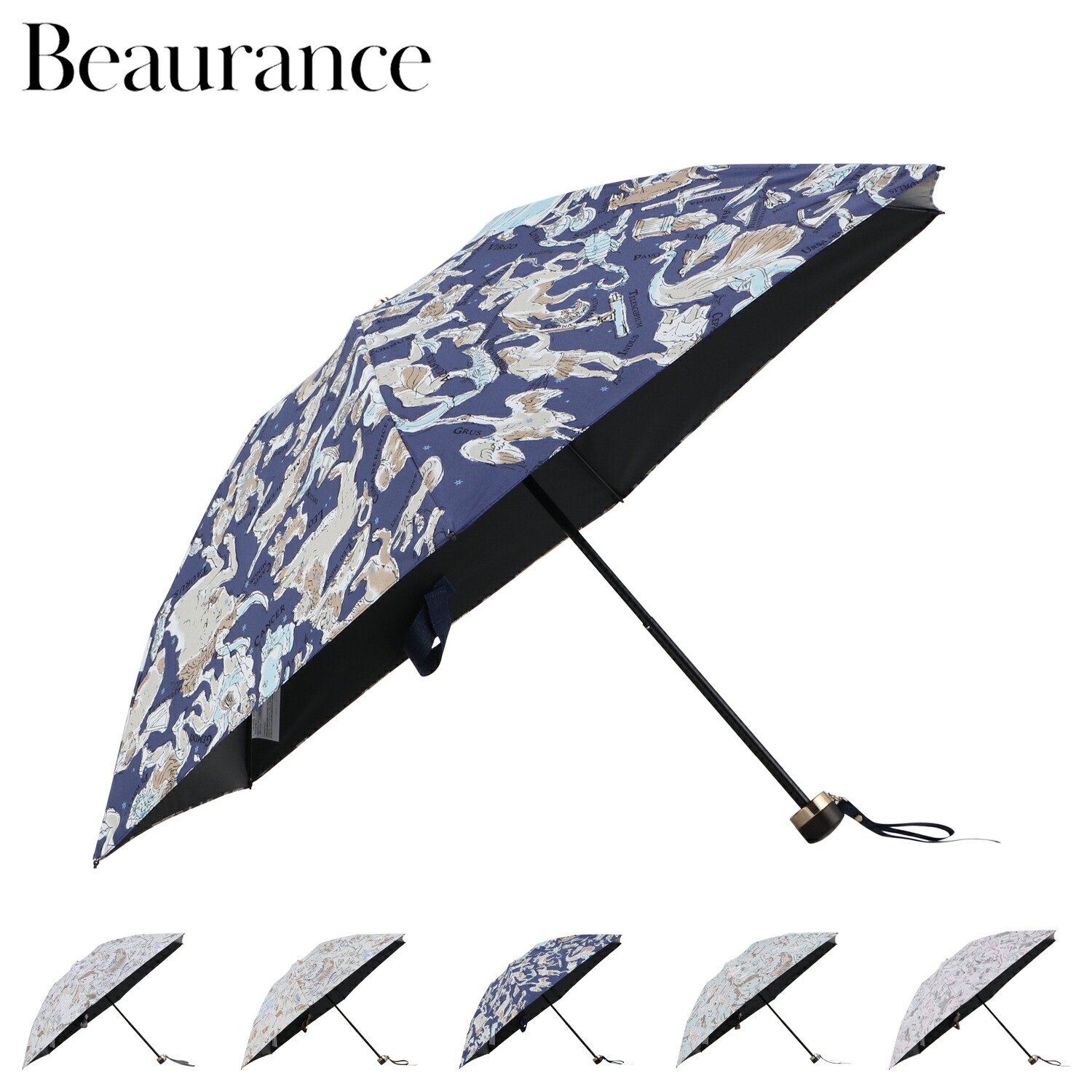 【楽天市場】Beaurance ビューランス 日傘 折りたたみ 傘 完全遮光 晴雨兼用 レディース 50cm 軽量 遮光 遮熱 UVカット サマーシールド 1BH27743：Goods Lab＋