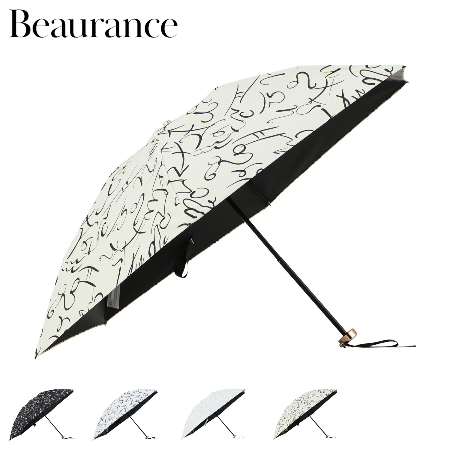 【楽天市場】Beaurance ビューランス 日傘 折りたたみ 傘 完全遮光 晴雨兼用 レディース 50cm 軽量 遮光 遮熱 UVカット サマーシールド 1BH27744：Goods Lab＋