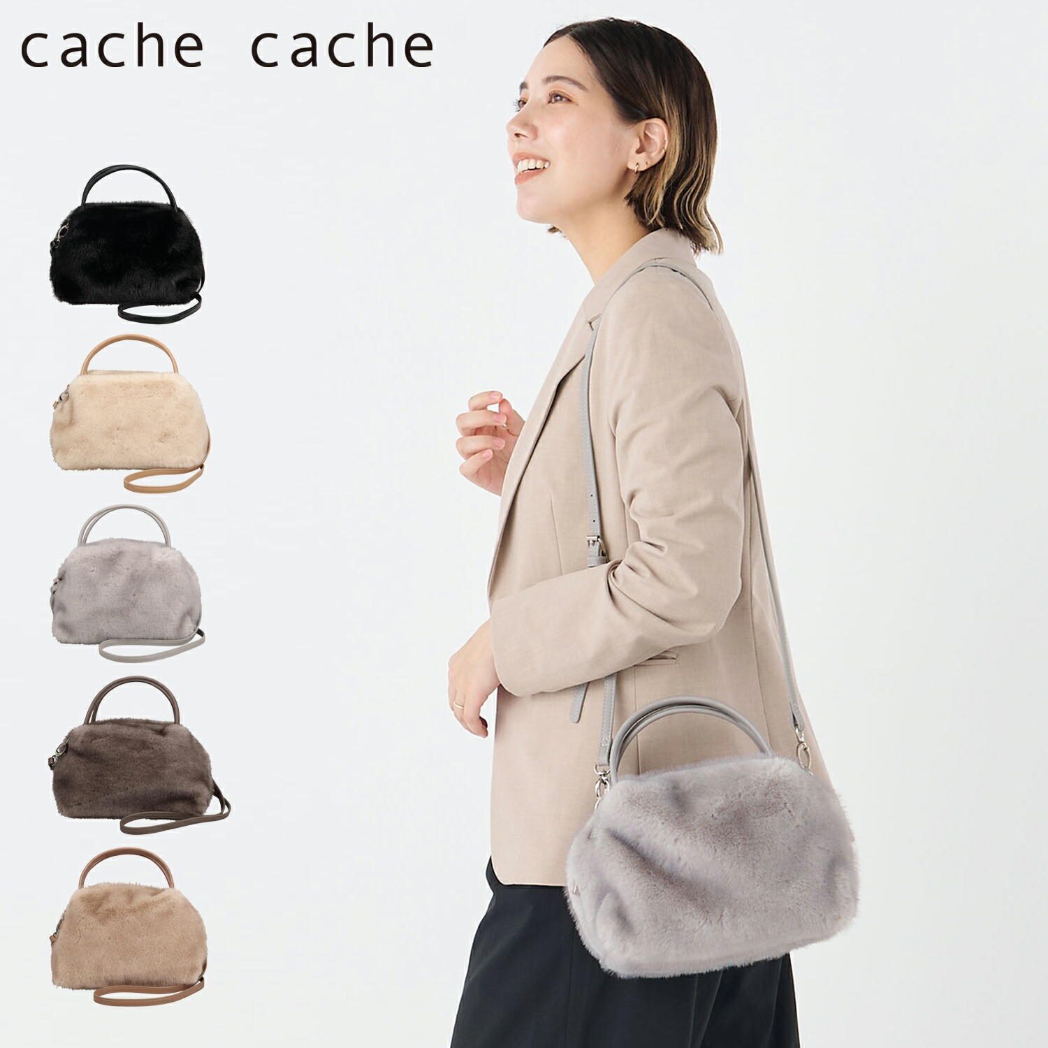 【楽天市場】cache cache カシュカシュ バッグ トートバッグ ショルダーバッグ レディース 軽量 斜めがけ ボックス型 ブラック ...