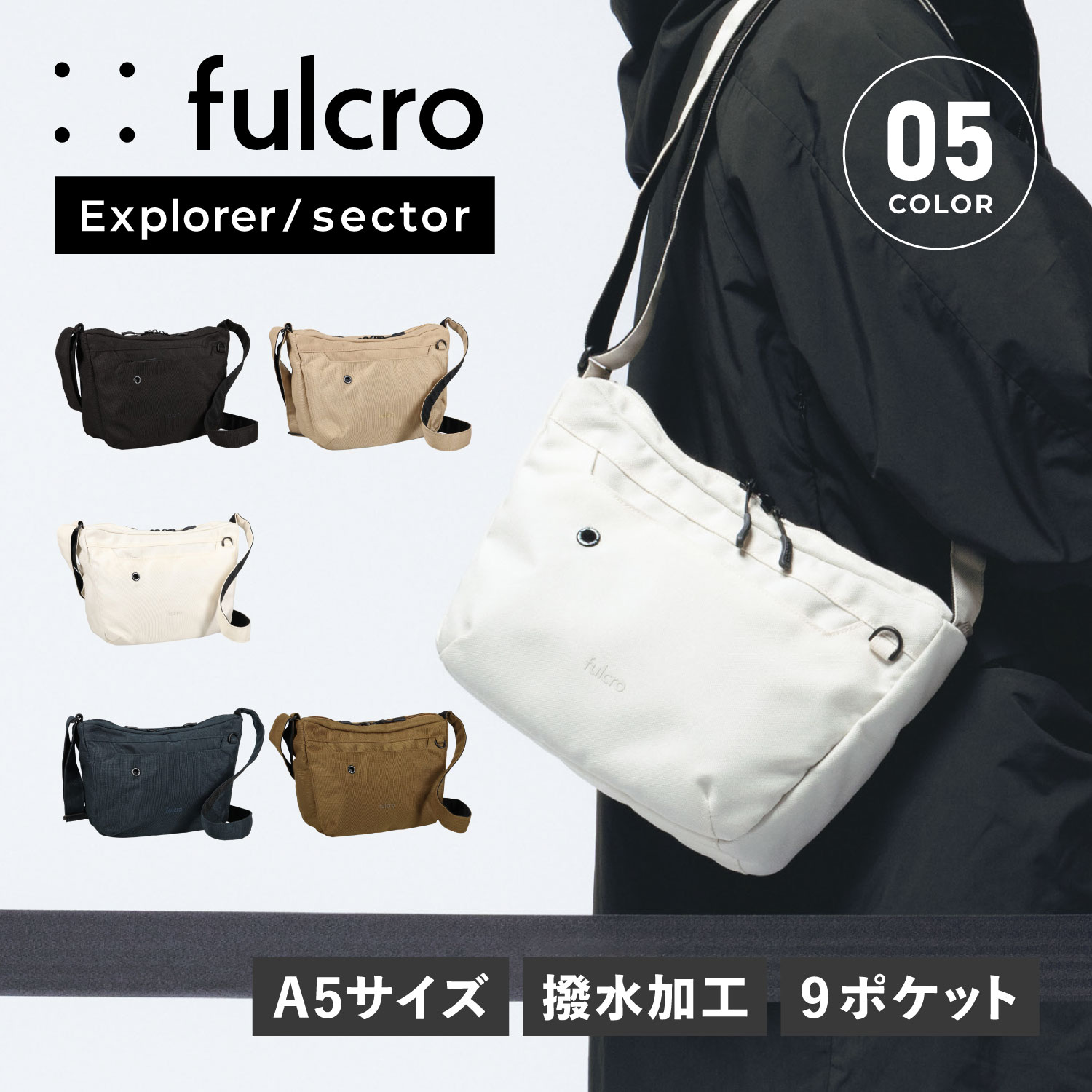 【楽天市場】fulcro EXPLORER SHOULDER BAG SECTOR フルクロ バッグ ショルダーバッグ メンズ レディース ...