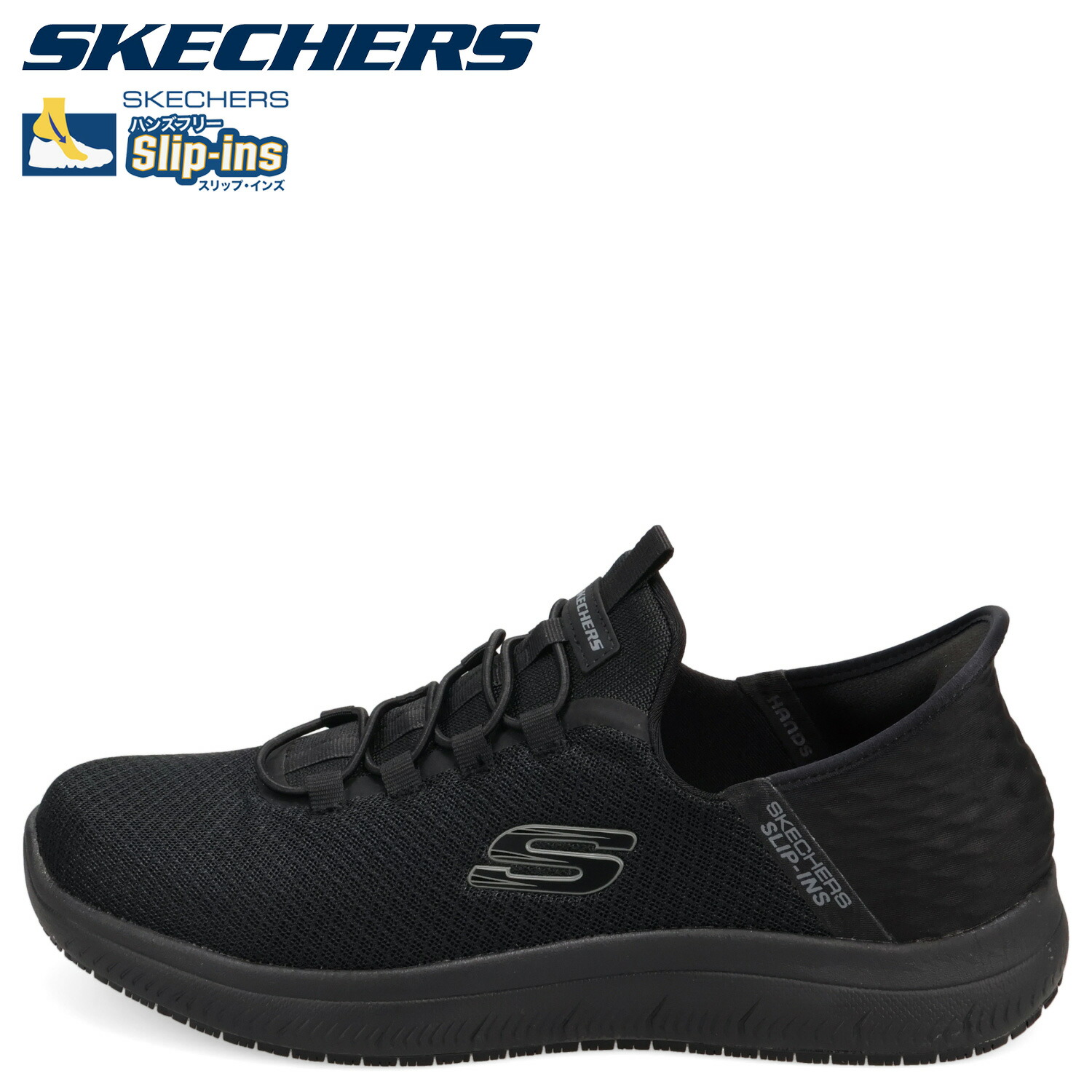 【楽天市場】SKECHERS SLIP-INS SUMMITS SR スケッチャーズ スリップインズ ワーク サミッツ コルシン スニーカー ...