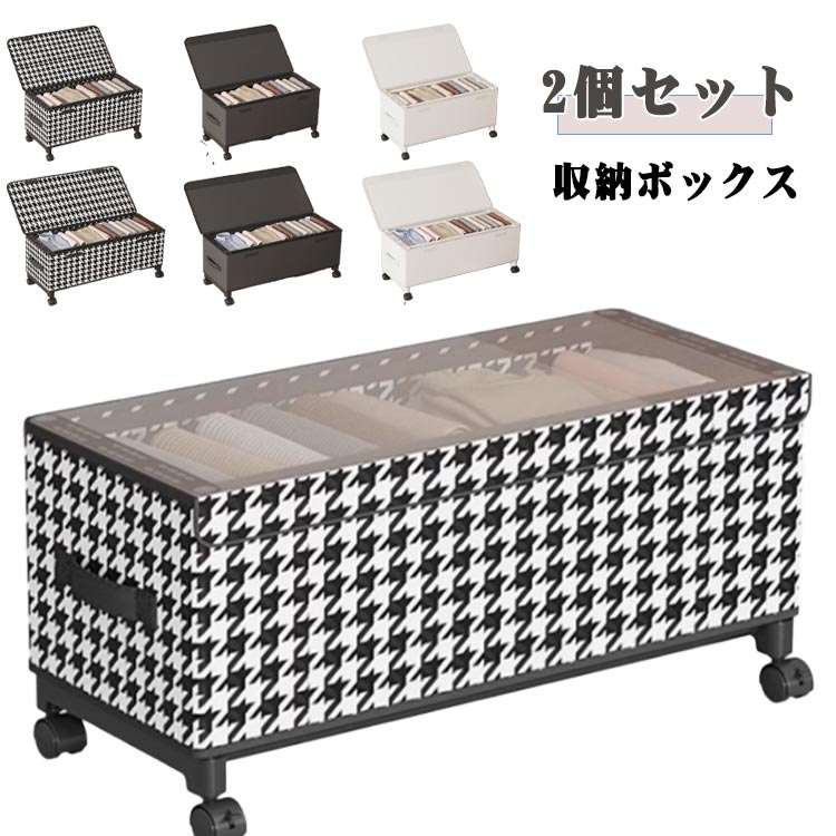 【楽天市場】小物 2個セット ベッド下 ベッド下収納ボックス 収納ケース キャスター付き 取っ手付き フタ付き ベッド下収納 収納 収納 ...