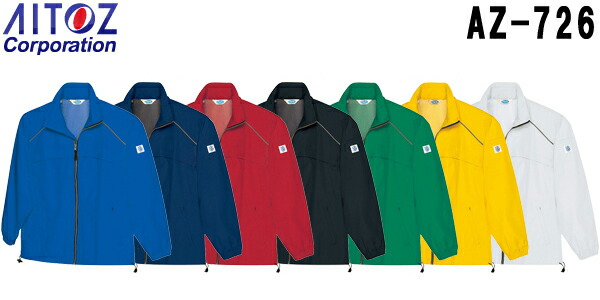 【楽天市場】★新春ポイントアップ祭期間はP2倍！★ユニフォーム 作業着 ジャケット エコジャケット（男女兼用） AZ-726 (3L) アイトス (AITOZ) お取寄せ ...