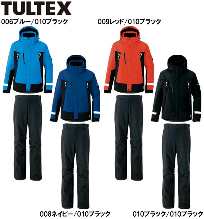 【楽天市場】作業服 上下セット ジャケット AZ-8876 6L ＆ パンツ AZ-8877 6L 防寒 アイトス タルテックス AITOZ TULTEX 透湿防水 撥水 作業着 ユニセックス ...