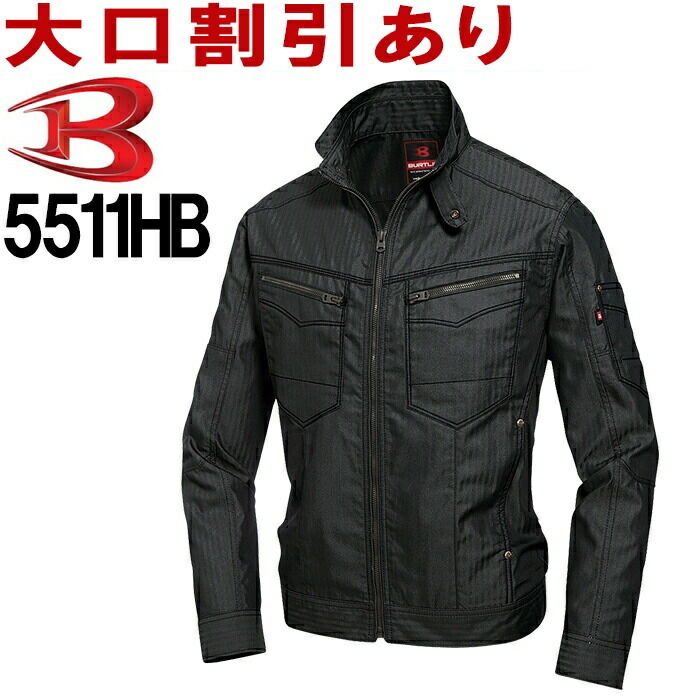 【楽天市場】作業服 ジャケット 5511HB SS-3L 通年 バートル BURTLE 制電 作業着 ユニセックス メンズ レディース：WatanabeWORK渡辺商会SideISLAND
