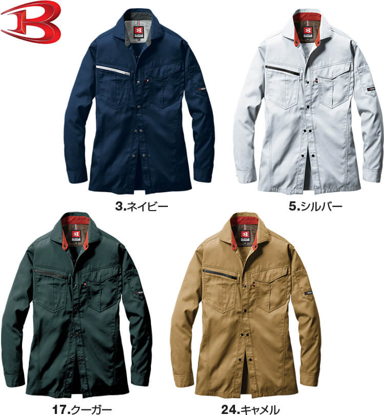 【楽天市場】バートル（BURTLE） 長袖シャツ 6083（S～3L） 6081シリーズ 春夏用作業服 作業着 ワークウェア ユニフォーム お取寄せ：WatanabeWORK渡辺商会 ...
