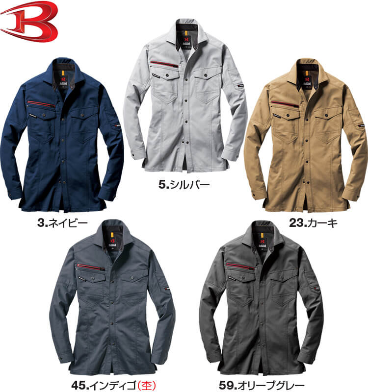 【楽天市場】作業服 長袖シャツ 7045 4L 通年 バートル BURTLE ストレッチ 作業着 ユニセックス メンズ レディース：WatanabeWORK渡辺商会SideISLAND