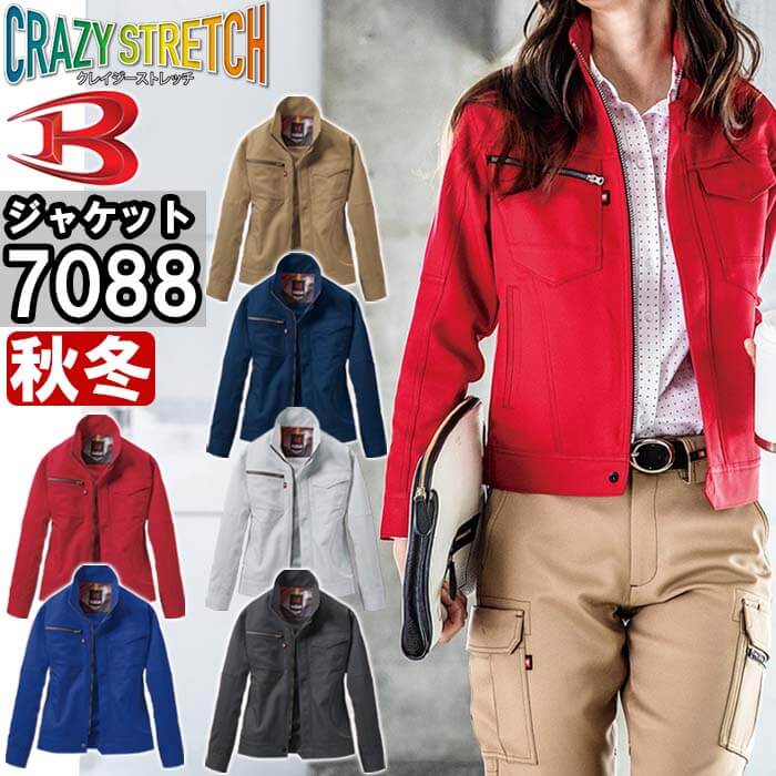 【楽天市場】作業服 レディースジャケット 7088 S-L 秋冬 バートル BURTLE ストレッチ 制電 レディース：WatanabeWORK渡辺商会SideISLAND