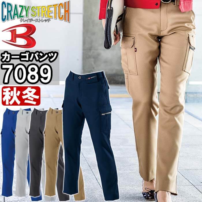 【楽天市場】作業服 レディース カーゴパンツ 7089 S-3L 秋冬 バートル BURTLE ストレッチ 制電 レディース：WatanabeWORK渡辺商会SideISLAND