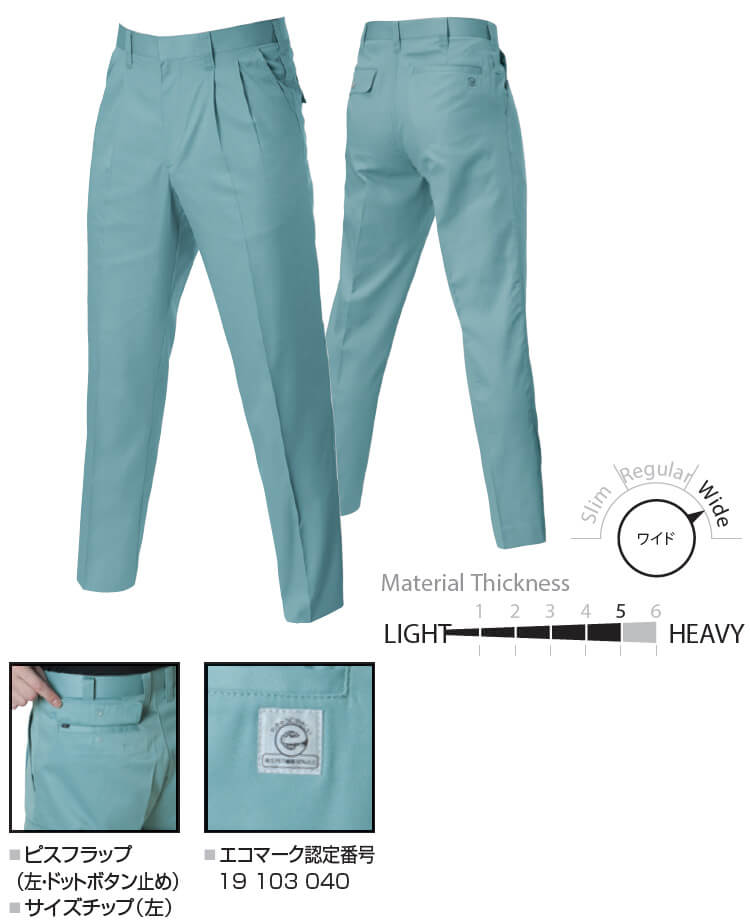 【楽天市場】送料無料 作業服 秋冬用 上下セット バートル BURTLE 600 ブルゾン S ＆610 ツータックパンツ W70-100cm 上下同色 作業着 ズボン 取寄 ...