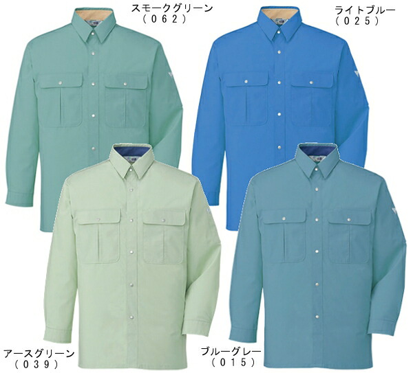 【楽天市場】春夏用作業服 作業着 形態安定長袖シャツ 34004（4L・5L） 34000シリーズ 自重堂（JICHODO） お取寄せ：WatanabeWORK渡辺商会SideISLAND