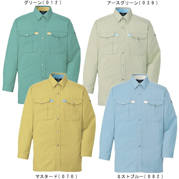 【楽天市場】★お買い物マラソン期間はP2倍！★春夏用作業服 作業着 ノンプル長袖シャツ 401（4L） 403シリーズ 自重堂（JICHODO） お取寄せ：WatanabeWORK渡辺商会 ...