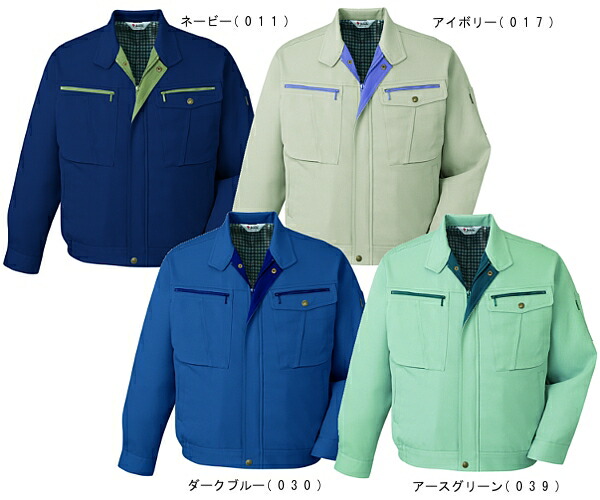 【楽天市場】秋冬用作業服 作業着 ストレッチブルゾン 40900（EL） 40900シリーズ 自重堂（JICHODO） お取寄せ：WatanabeWORK渡辺商会SideISLAND