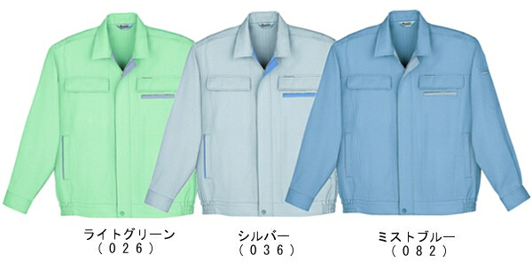 【楽天市場】秋冬用作業服 作業着 製品制電ブルゾン 41300 （S～LL） 41300シリーズ 自重堂（JICHODO） お取寄せ：WatanabeWORK渡辺商会SideISLAND