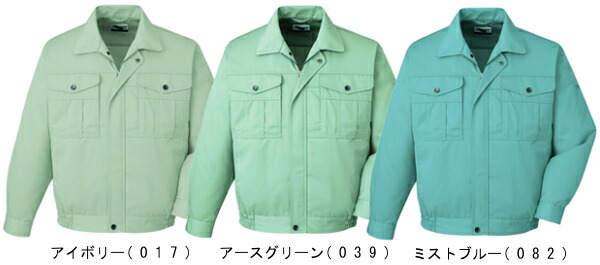 【楽天市場】秋冬用作業服 作業着 エコブルゾン 42100（EL） 42100シリーズ 自重堂（JICHODO） お取寄せ：WatanabeWORK渡辺商会SideISLAND