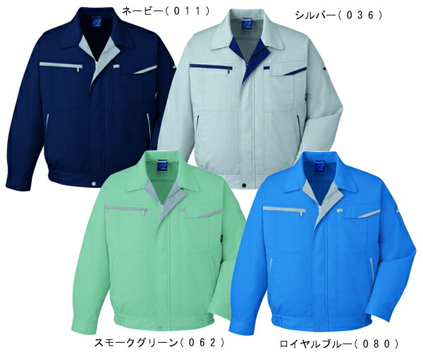 【楽天市場】★P2倍！お買い物マラソン期間★秋冬用作業服 作業着 エコ5バリューブルゾン 43800（S～LL） 43800シリーズ 自重堂（JICHODO） お取寄せ ...