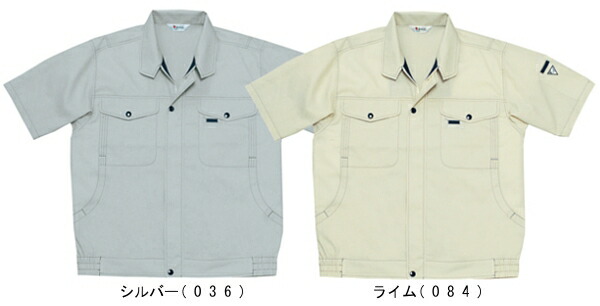 【楽天市場】春夏用作業服 作業着 清涼半袖ブルゾン 45410（4L） 45400シリーズ 自重堂（JICHODO） お取寄せ：WatanabeWORK渡辺商会SideISLAND