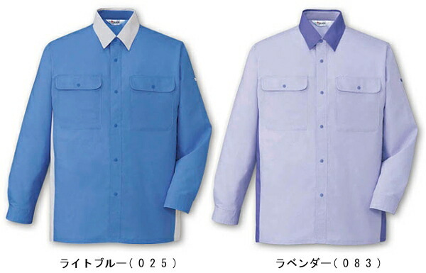 【楽天市場】★P2倍！お買い物マラソン期間★春夏用作業服 作業着 エコ製品制電長袖シャツ 46804（4L・5L） 46800シリーズ 自重堂（JICHODO） お取寄せ ...