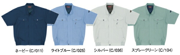 【楽天市場】★P2倍！お買い物マラソン期間★春夏用作業服 作業着 清涼半袖ブルゾン 47710（S～LL） 47700シリーズ 自重堂（JICHODO） お取寄せ：WatanabeWORK渡辺 ...