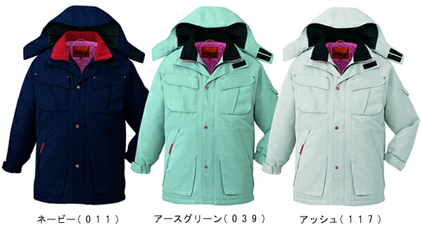 【楽天市場】防寒服 防寒着 防寒コート 防寒コート(フード付) 48353（M～LL） 48350シリーズ 自重堂（JICHODO） お取寄せ：WatanabeWORK渡辺商会SideISLAND