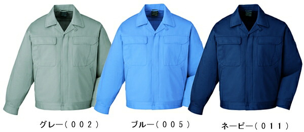 【楽天市場】秋冬用作業服 作業着 ジャンパー 80600（EL） 80600シリーズ 自重堂（JICHODO） お取寄せ：WatanabeWORK渡辺商会SideISLAND