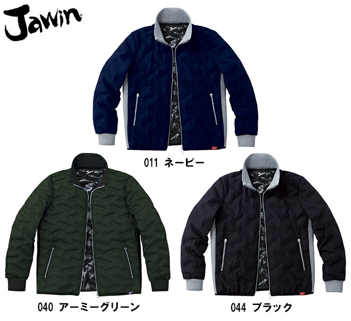 【楽天市場】防寒服 防寒着 防寒ブルゾンシームレス防寒ジャンパー 58600 (4L)Jawin 58600シリーズ自重堂（JICHODO） お取寄せ：WatanabeWORK渡辺商会 ...