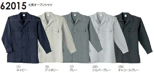 【楽天市場】鳶服 とび服 トビ服 シャツ 丈長オープンシャツ 62015（M～LL） 62010シリーズ 桑和（SOWA） お取寄せ ...