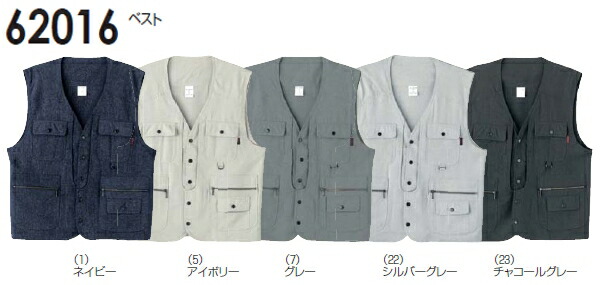 【楽天市場】鳶服 とび服 トビ服 鳶ベスト ベスト 62016（M～LL） 62010シリーズ 桑和（SOWA） お取寄せ ...