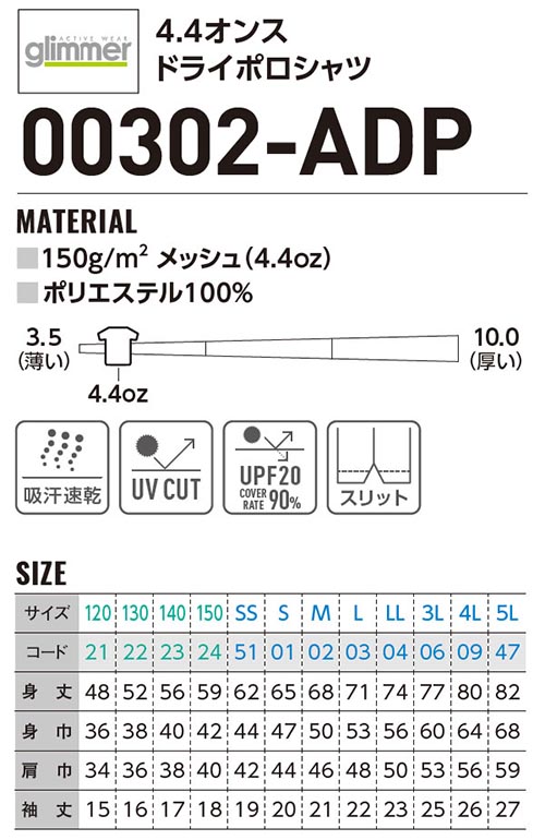 【楽天市場】ユニフォーム 作業着 半袖ポロシャツ ドライポロシャツ（ミックスカラー） 10着セット 00302-ADP (SS～LL) トムス（TOMS） お取寄せ：WatanabeWORK ...