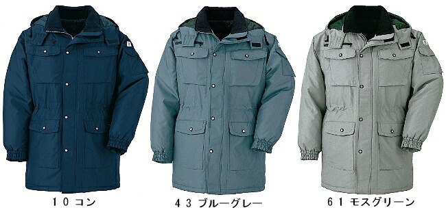 【楽天市場】【マラソン期間P2倍】防寒服 防寒着 防寒コート コート 151（3L） 150シリーズ ジーベック（XEBEC） お取寄せ：WatanabeWORK渡辺商会SideISLAND