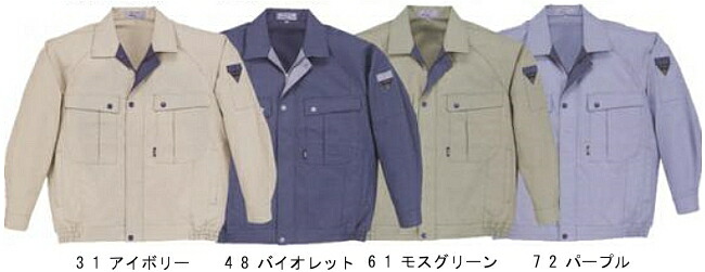 【楽天市場】秋冬用作業服 作業着 ブルゾン 2100（4L・5L） 2100シリーズ ジーベック（XEBEC） お取寄せ：WatanabeWORK渡辺商会SideISLAND