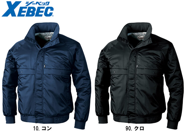 【楽天市場】防寒服 防寒着 防寒ジャケット ブルゾン 372（4L・5L） 371シリーズ ジーベック（XEBEC） お取寄せ：WatanabeWORK渡辺商会SideISLAND