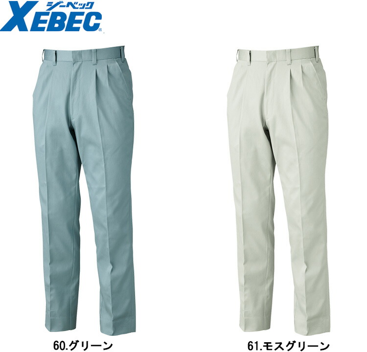 【楽天市場】作業服 スラックス 5420 70cm-100cm 秋冬 ジーベック XEBEC 綿100％ 作業着 メンズ：WatanabeWORK渡辺商会SideISLAND